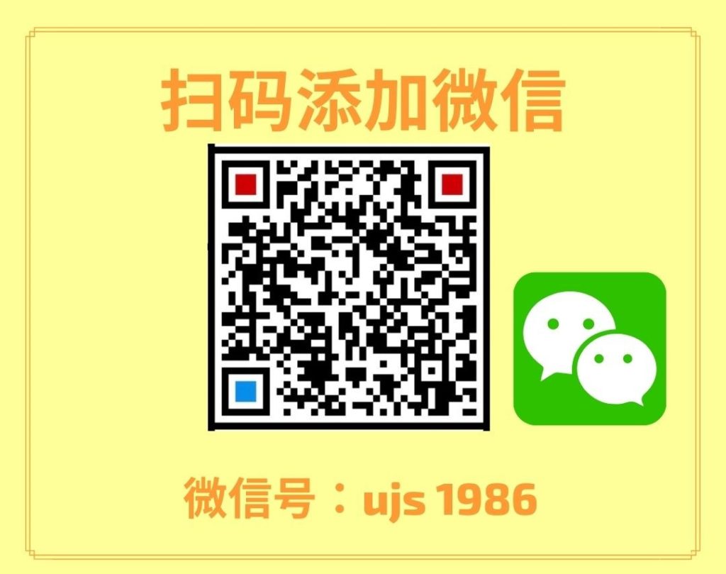 Minato, Tokyo- Japanese Language School- UJS language institute- Since 1986